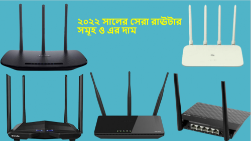 Top 10 routers of 2022 | BDStall