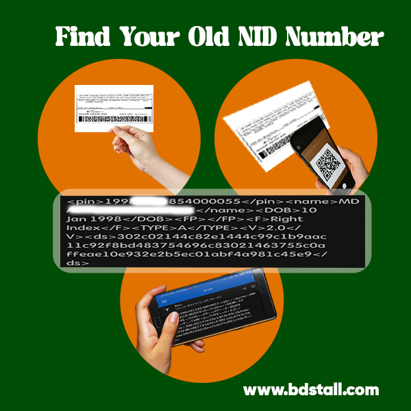 How to Find Old NID Number | BDStall