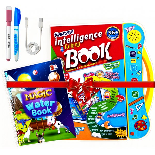 Intelligence Talking Book with 36+ Learning Topic for Kid Price in ...