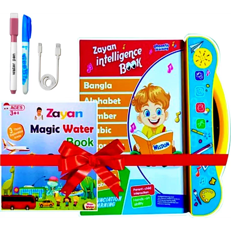 Zayan Intelligence Book for Kid Price in Bangladesh | BDStall