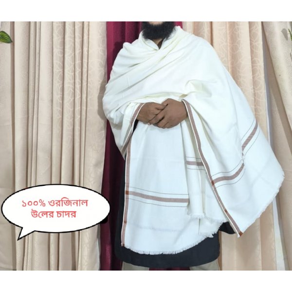 Premium Wool Terchi Shawl Price in Bangladesh | BDStall
