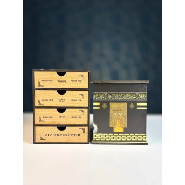 Hajj Savings Box & 4-Layer Medicine Box Combo Price in Bangladesh | BDStall