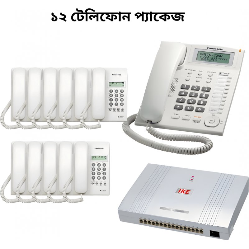 16-Line PABX 12 Pcs Modular Telephone Package Price in Bangladesh | BDStall