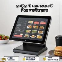 Restaurant Management POS Software Price in Bangladesh | BDStall
