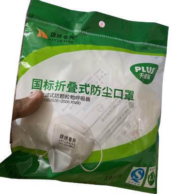 Plus KN90 Disposable Safety Dust Mask Price in Bangladesh | BDStall
