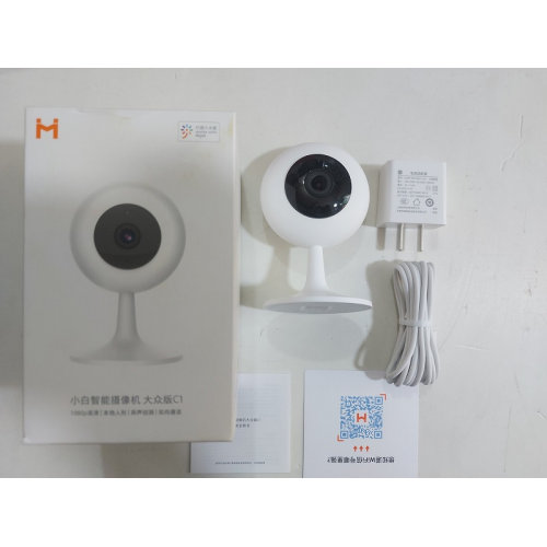 Xiaomi IMILAB C1 1080P Mini Wi-Fi Camera Price in Bangladesh | BDStall
