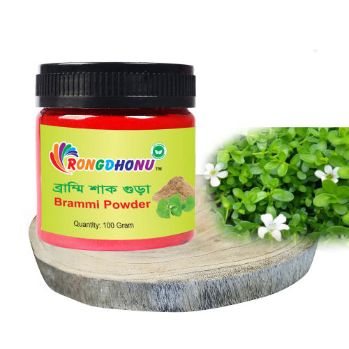 Rongdhonu Brammi (Brammi Shak) Powder 100gm Price in Bangladesh | BDStall