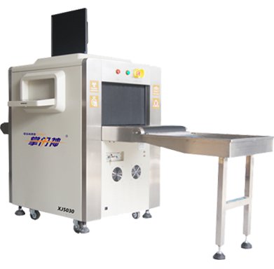 Guard Spirit XJ5030 X-Ray Baggage Scanner Machine Price in Bangladesh ...
